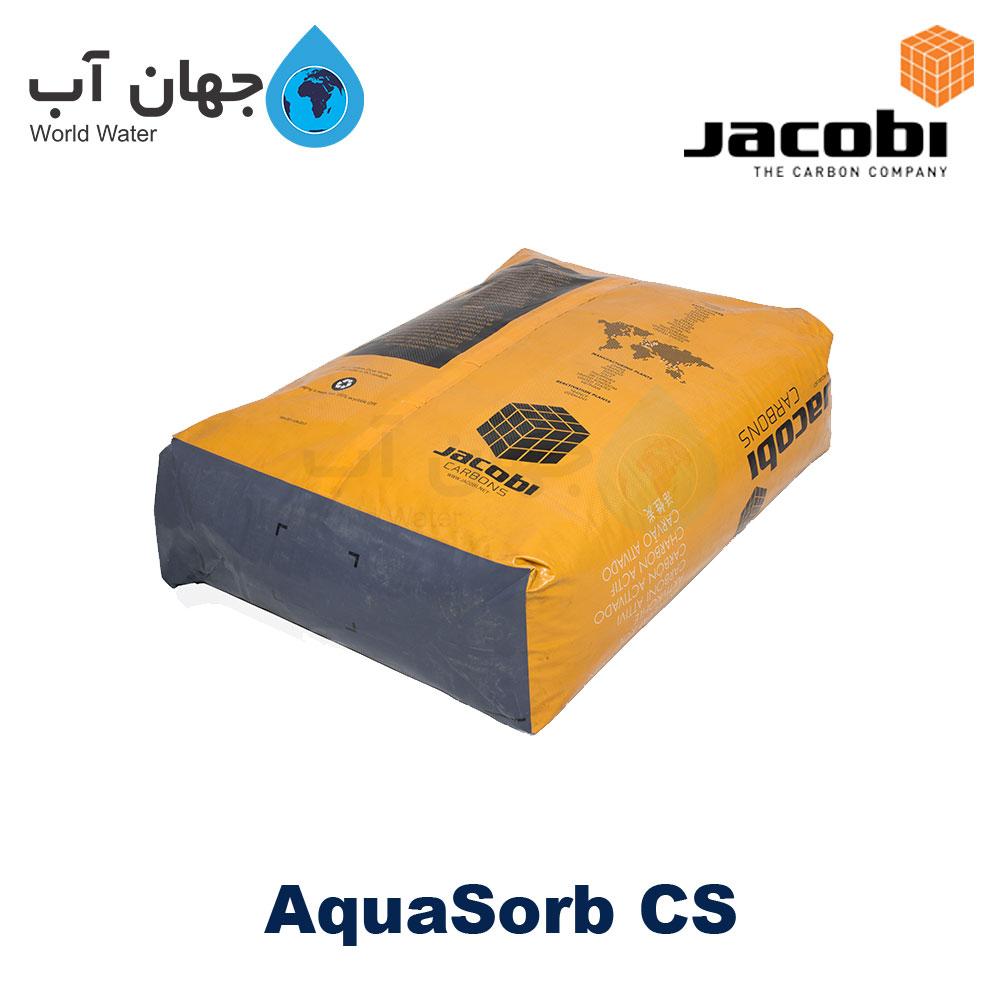 کربن اکتیو گرانولی AquaSorb CS جاکوبی | جهان آب