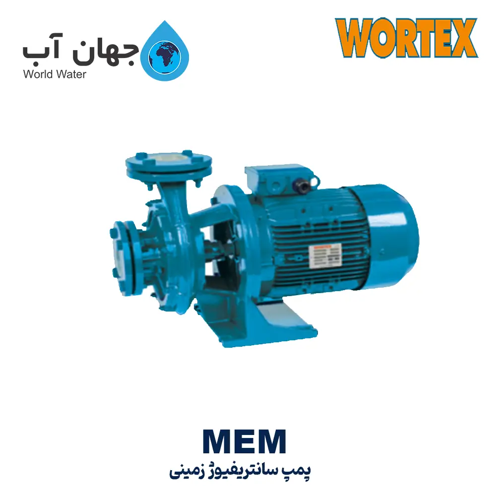 پمپ سانتریفیوژ زمینی ایتالیایی ورتکس (WORTEX) (تک فاز - سه فاز)